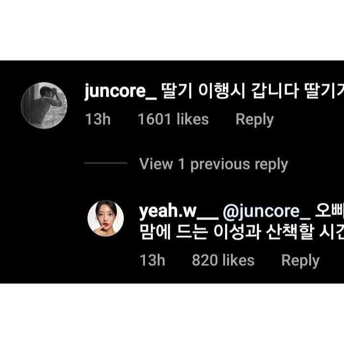 Single's Inferno: Yeawon e Junsik trocam comentários suspeitos no ...
